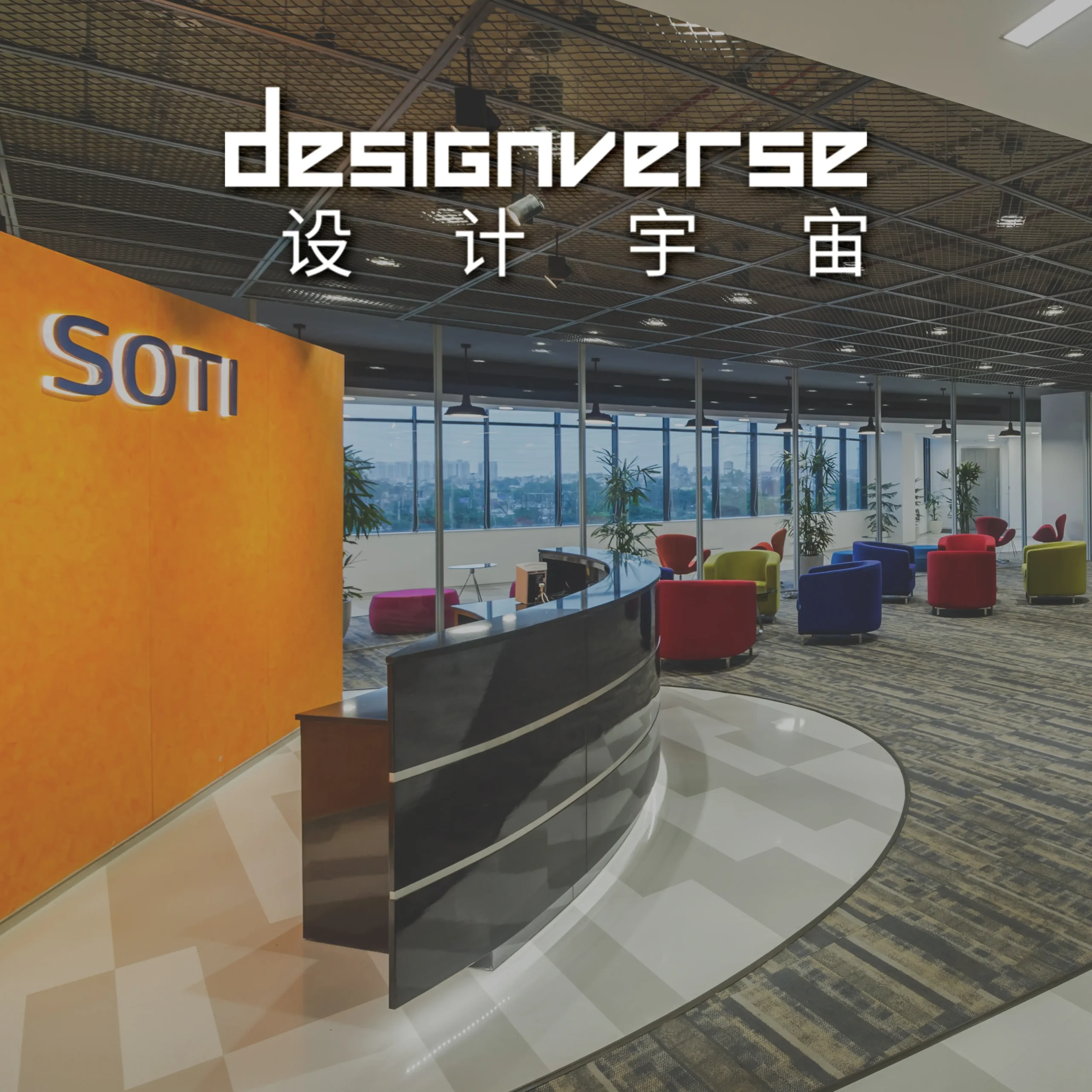 Soti Corporate Office丨Basics Architects | Creating Nature Integrated ...